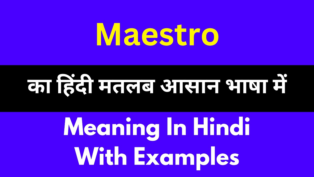Maestro meaning in Hindi/Maestro का अर्थ या मतलब क्या होता है. - YouTube