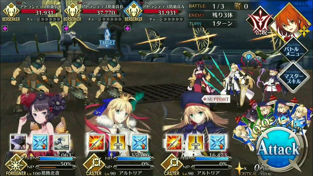 FGO Hokusai Double Castoria 3T Looping w/ Painting Summer - YouTube