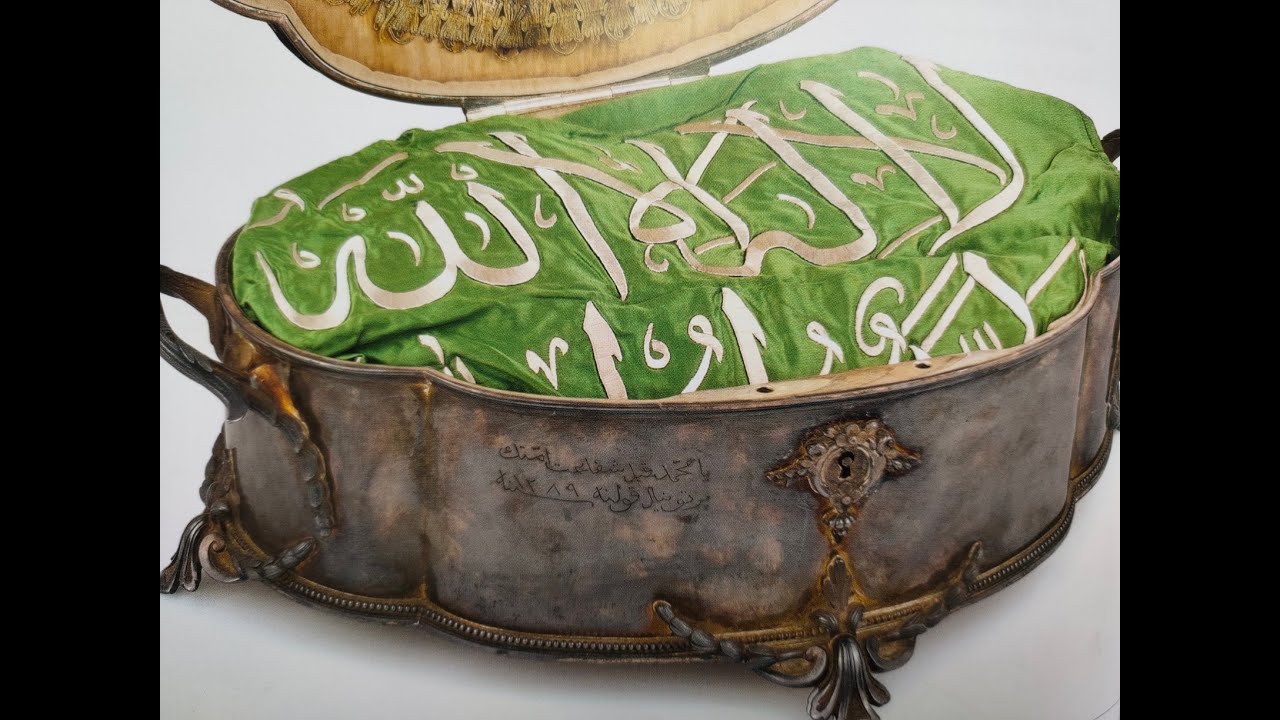 Sacred Sandal Box Of Prophet Muhammad (PBUH) | Relic | Nalain Mubarak ...