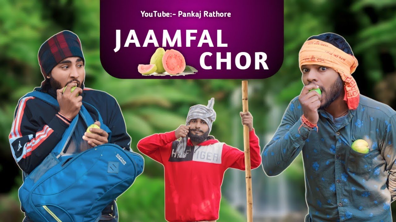 Jaamfal Chor | Team Total Funny | (Narwar) - YouTube