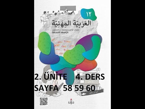 İHL 12. SINIF ARAPÇA YENİ DERS KİTABI 2. ÜNİTE 4. DERS 2018 2019 YILI SAYFA 58 59 60