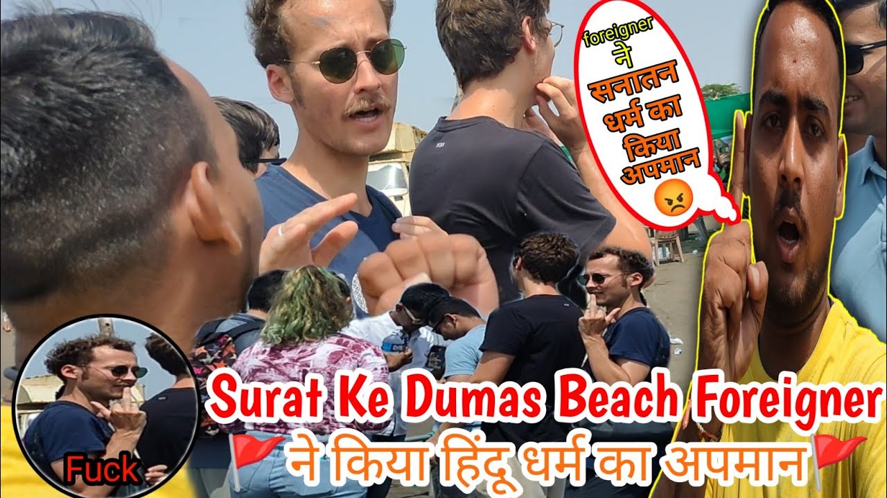 Surat ke Dumas Beach Par | Foreigner Ne Kiya Hindu | Dharm Ka Apman ...