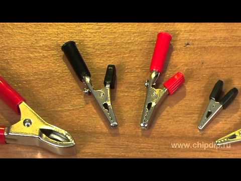 Alligator clips