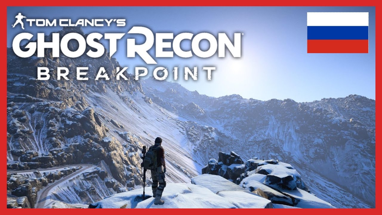 (Russian Soldier) Tom Clancy: Ghost Recon Breakpoint - YouTube