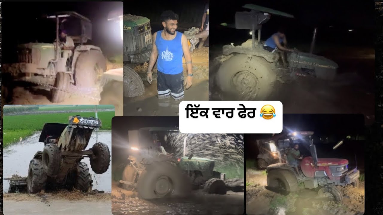 Mitro jitho km shuru hoya ohi khet ch khtm hoya 😂/ ajj fr syapa pegya ...