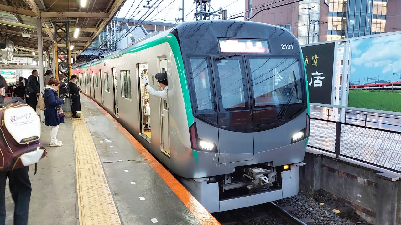 京都市営地下鉄20系KS31編成 大和西大寺発車 - YouTube