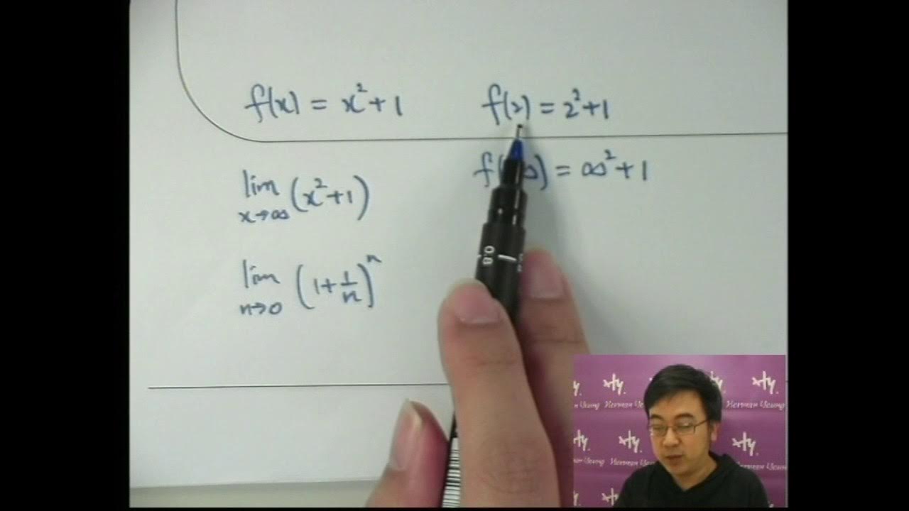 Herman Yeung - DSE M2 - e & limit 02 - YouTube
