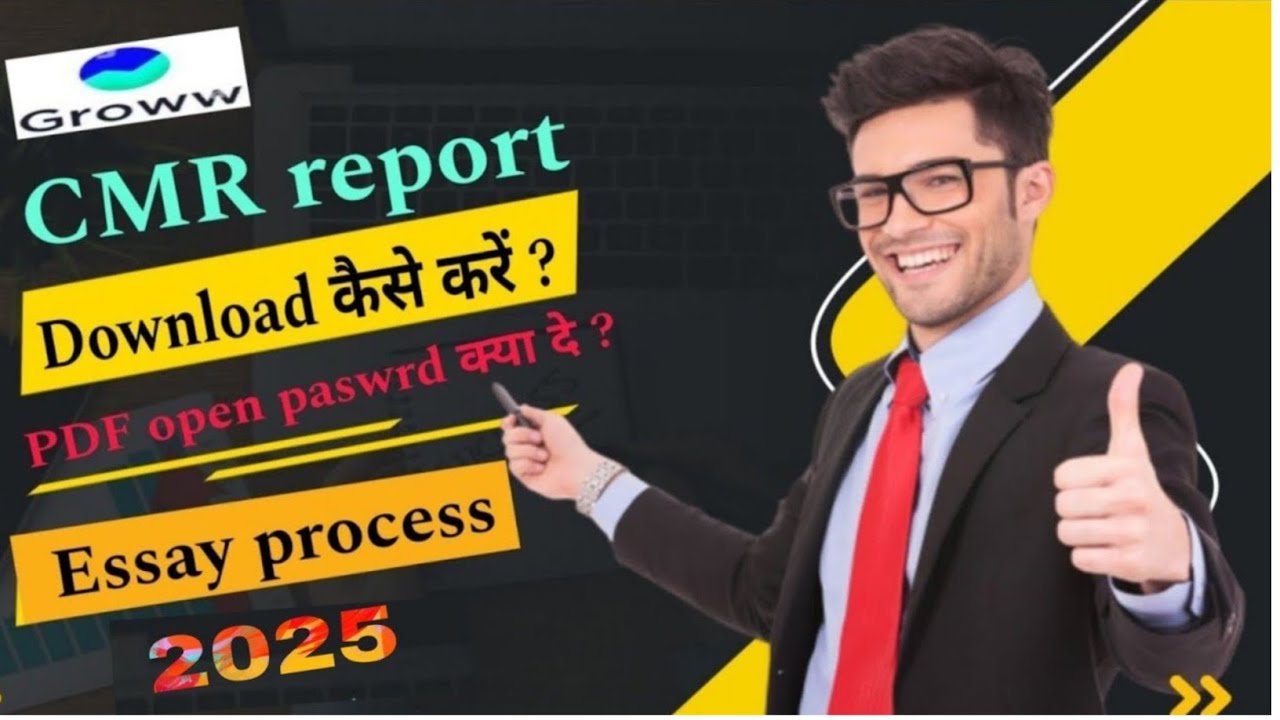 how to download statement from groww | groww से cmr copy report ...