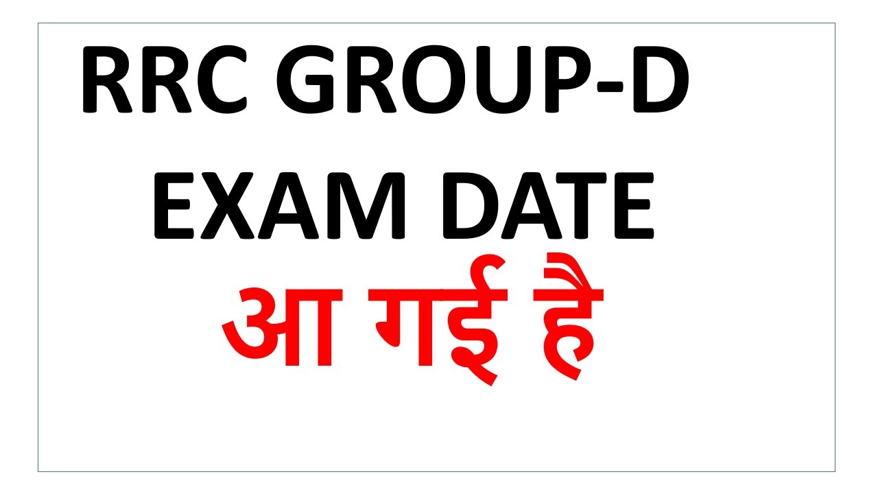 RRC GROUP D EXAM DATE sandeepsirgk YouTube rrc-group-d-exam-date-sandeepsirgk-youtube