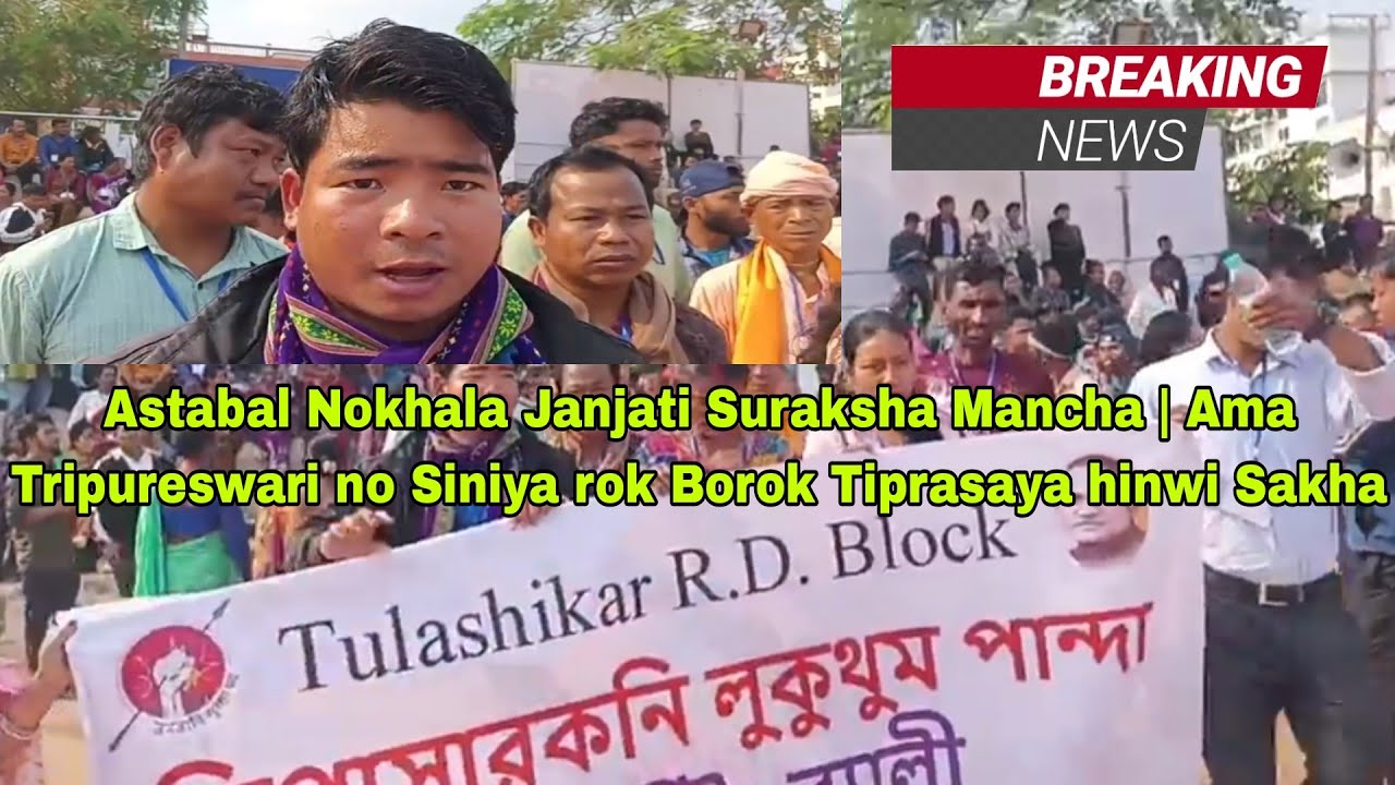 Ama Tripureswari no Siniya rok Borok Tiprasaya hinwi tongkha Astabal ...