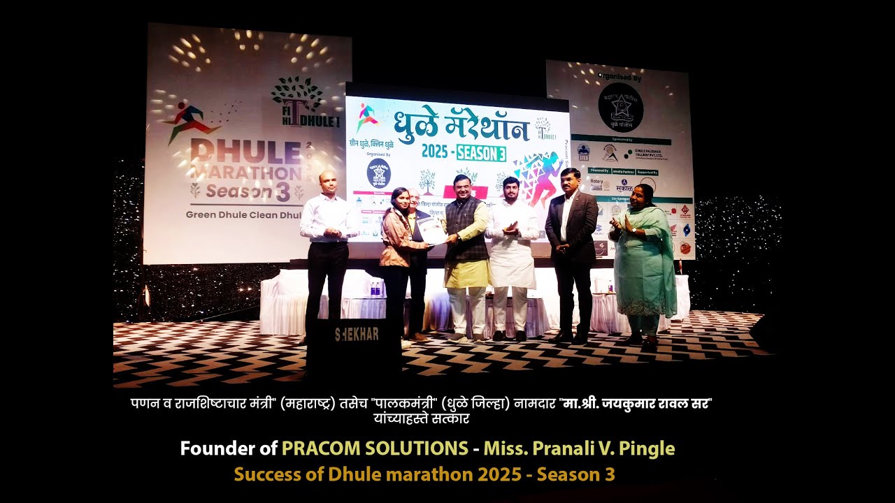 Dhule Marathon 2025 | Maharashtra’s 2nd Marathon | Marketed by Pracom Solutions with All ...
