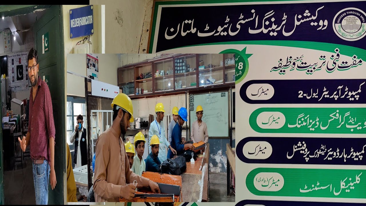 Vocational Training Institute Multan | technical education - YouTube
