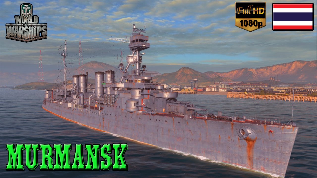 [BHG]World of Warships: Murmansk (USS Milwaukee) - YouTube