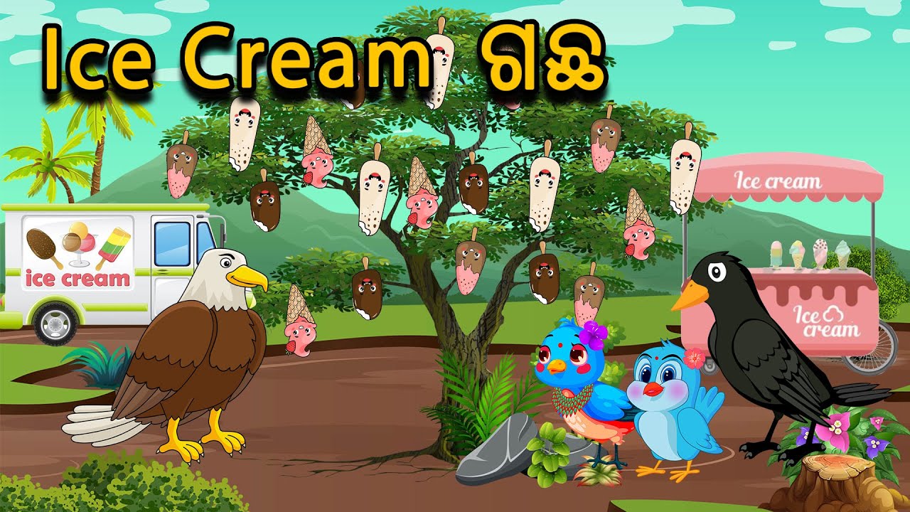 Ice Cream Gachho | Birds Story | Odia Cartoon | Zoo Joo TV | Tiki ...