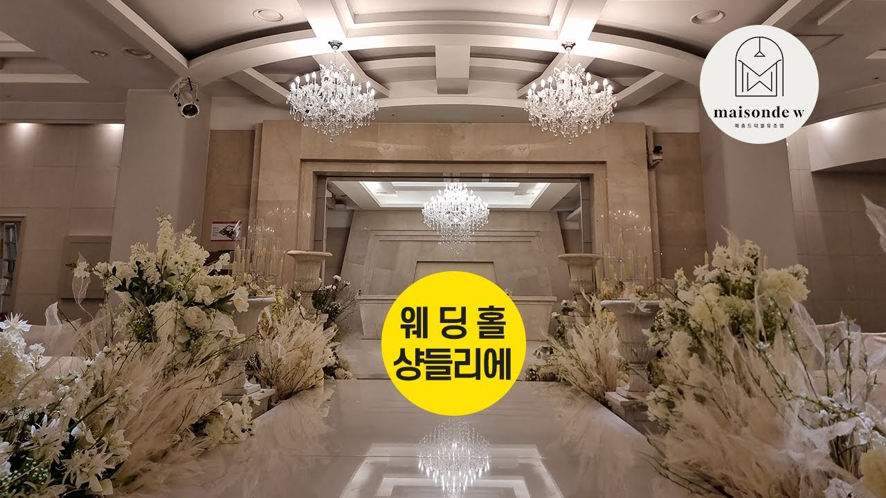 메종드더블유조명 글라스58등 초대형 크리스탈 샹들리에 웨딩홀 버진로드 신부대기실 로비 연회장 상가 매장 귀금속 주얼리숍