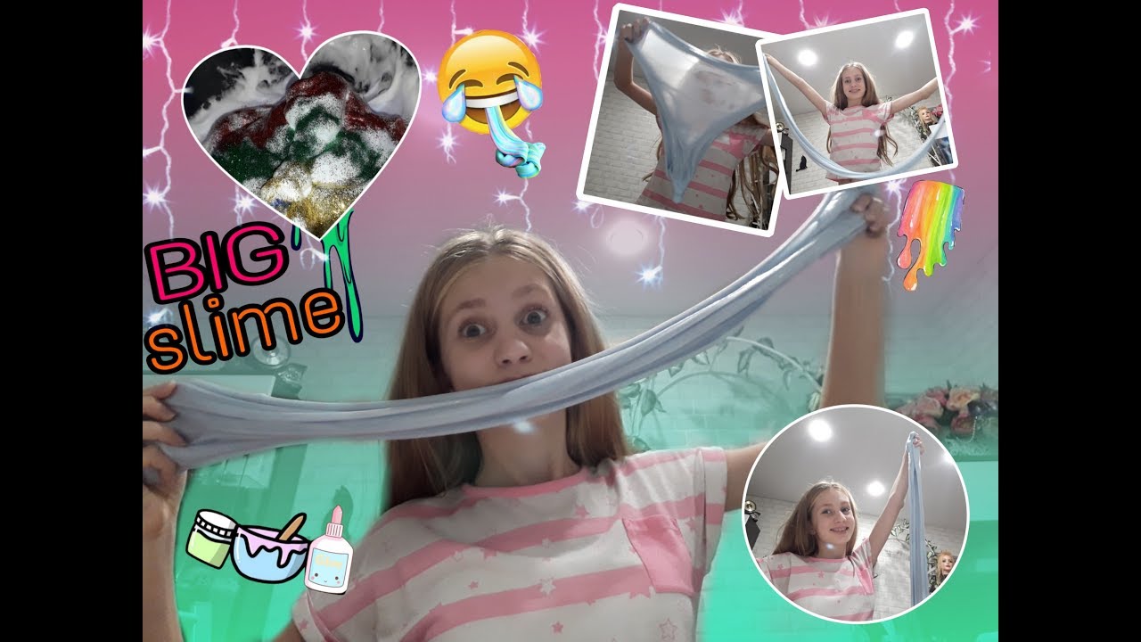 ДЕЛАЮ ОГРОМНЫЙ ФЛАФФИ СЛАЙМ Big Slime Как сделать большой слайм