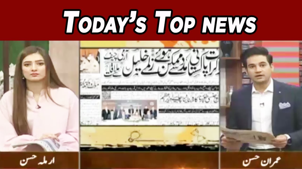 Today’s Top news from Express Tribune And Daily Express | IX2F - YouTube