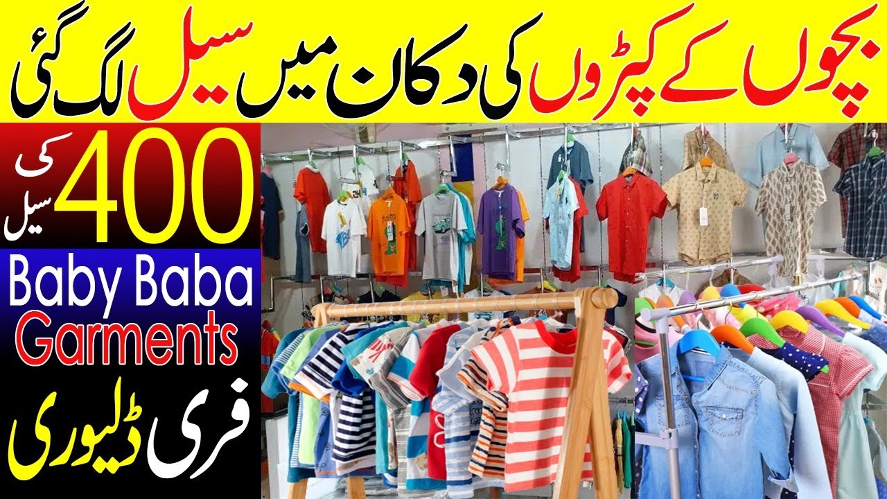 Wholesale Baby Baba Garments Shop in Karachi | Cheapest Kids Clothes ...