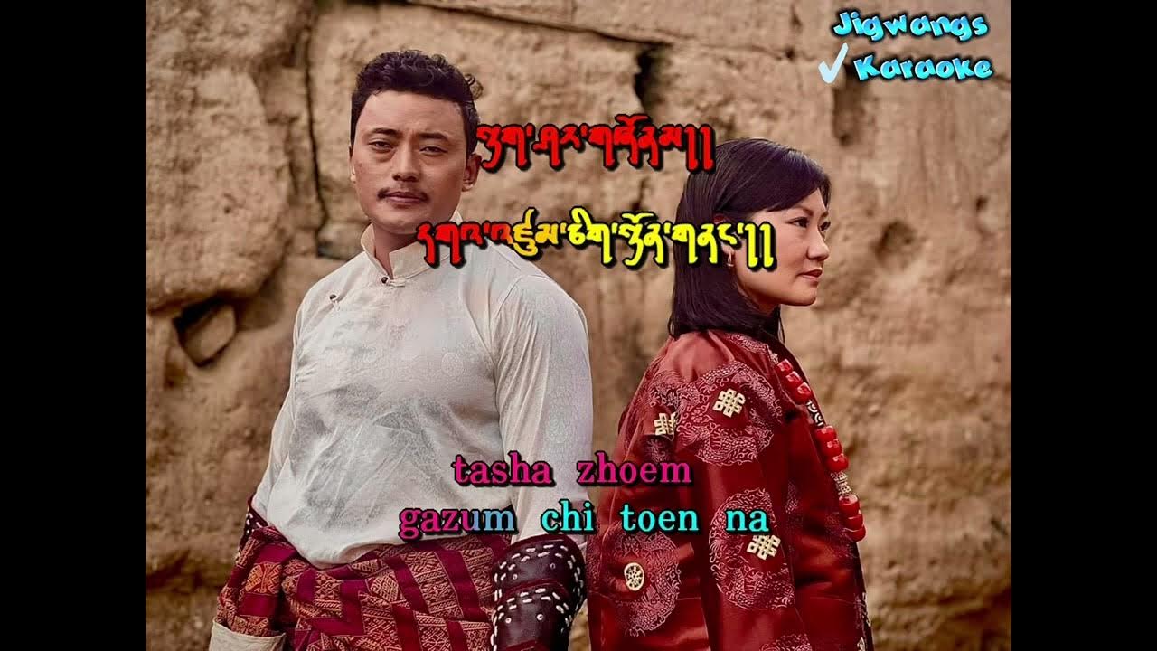 Gang Gi Khaw l Bhutanese Song - YouTube
