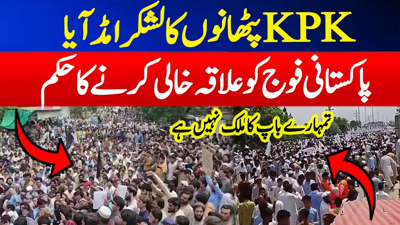 Pathans & Pak Army Came Face to Face | Pathans Protest in KPK | Pathans ...