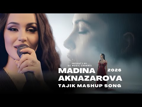 Tajik New Song 2026 | Madina Aknazarova X Shabnam Surayo Tajik Song | Mashup Tajik Music | SS Music