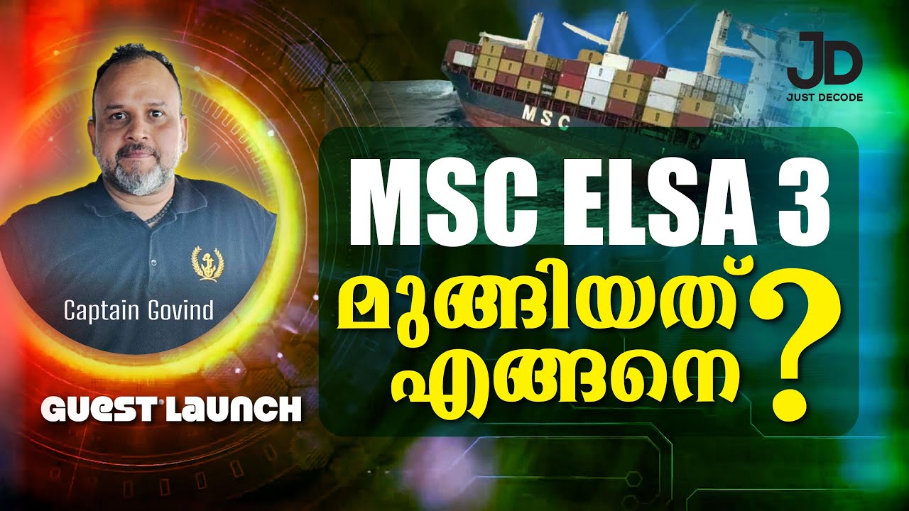 MSC ELSA മുങ്ങിയതെങ്ങനെ? | Guest Launch Ep 2 | Captain Govind - YouTube