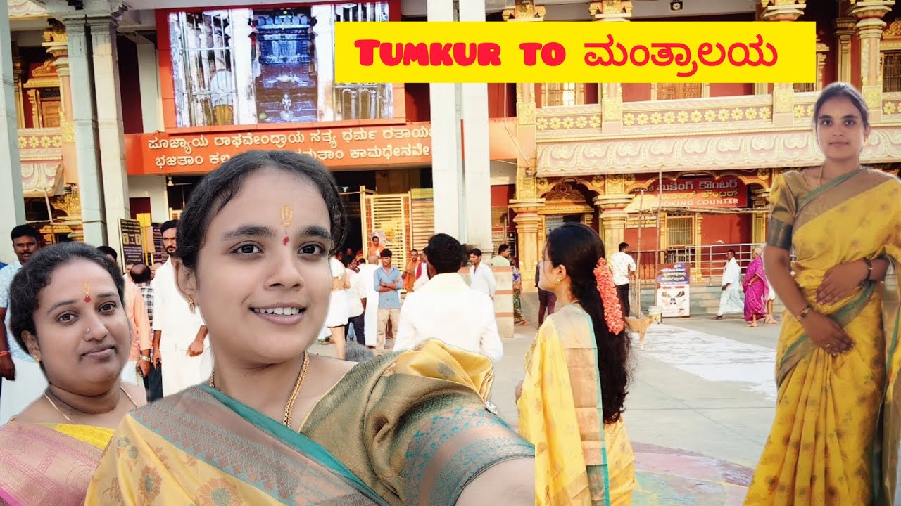 Bangalore to Manthralaya train journey| plan budget trip | #travel # ...