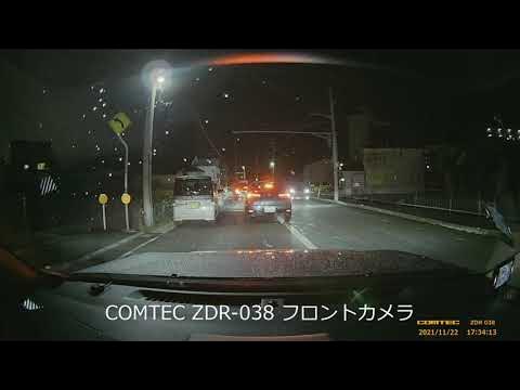 デジタルインナーミラードライブレコーダー夜間映像比較(V29 VS ZDR038) - YouTube