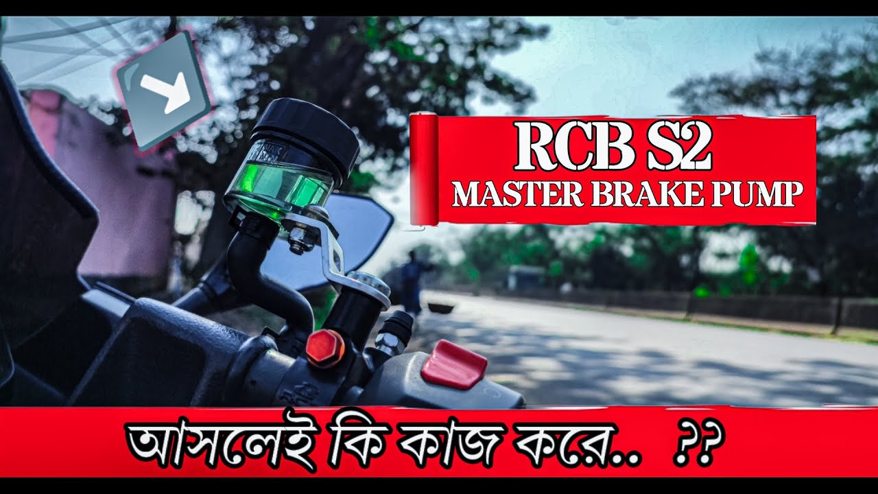 Rcb s2 Master Brake pump , Rcb E2 clutch install on Suzuki gixxer sf ...