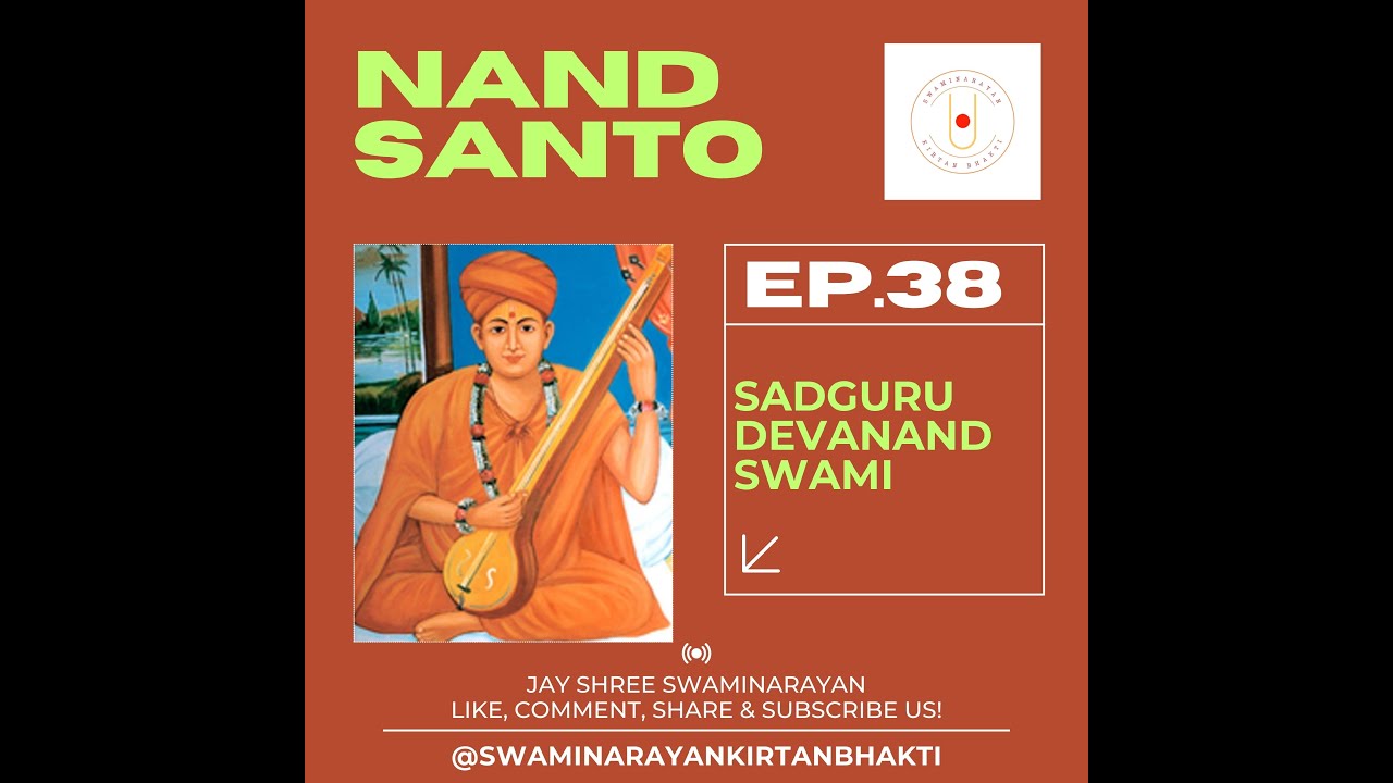 Sadguru Devanand Swami | દલપતરામના કાવ્યગુરુ | Nand Santo of ...