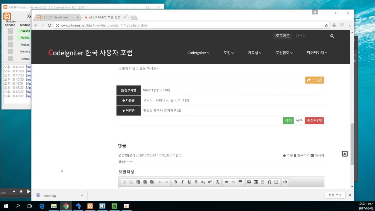 step3 codeigniter install hmvc part2 - YouTube