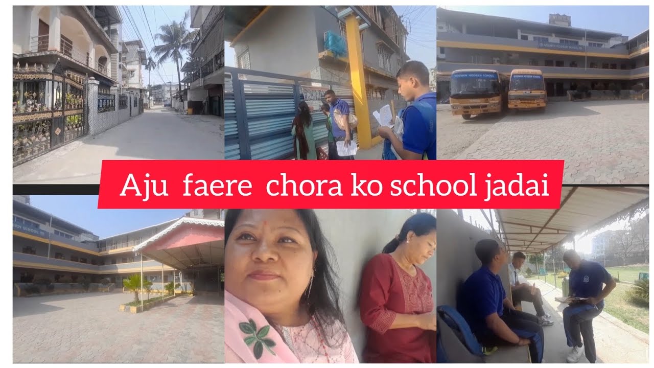 मेराे छाेराकाे रि टेसकाे// Lage school gako hai aja pane 😊😊 - YouTube