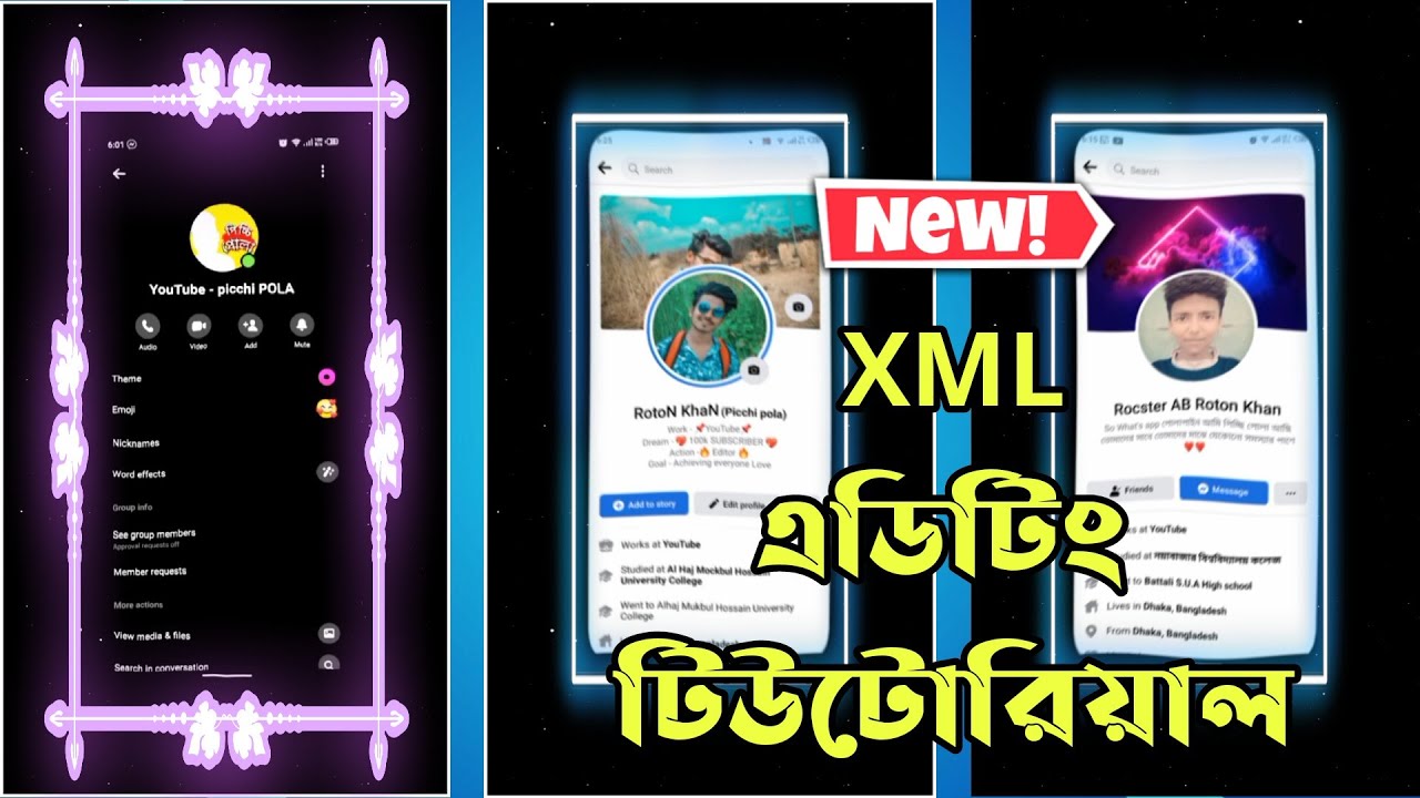 New Trend Group Pic XML File Editing Tutorial ~TikTok Trending Video XML File Tutorial Alight ...