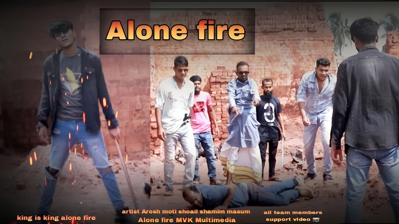 অ্যালন ফায়ার। বাংলা নিউ শর্ট ফিল্মিম।alone fire Bangla new short film ...