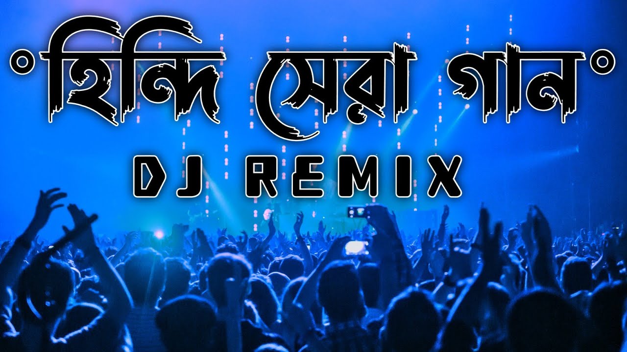 Mukka Bala DJ RemiX -Tiktok Bollywood Vairal RemiX -Tiktok Vairal Dj ...