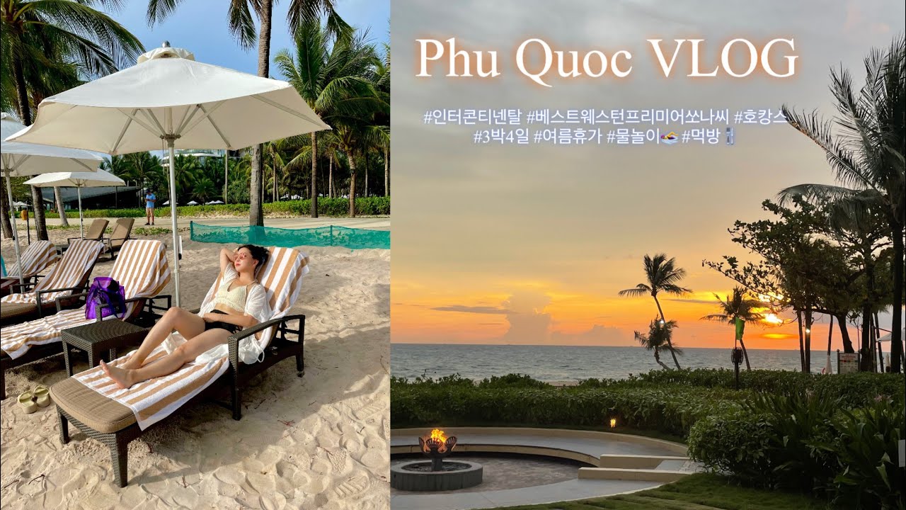 Vlog ๐ป๐ณํธ๊พธ์ฅ ๋ธ์ด๋ก๊ทธ ์ฌ๋ฆํด๊ฐandํธ์บ์ค๐ ์ธํฐ์ฝํฐ๋จํ ํธํ
 ๋ฒ ์คํธ์จ์คํดํ๋ฆฌ๋ฏธ์ด์๋์จ ๊ฐ์กฑ๋ค๊ณผํจ๊ปํ๋ 3๋ฐ
