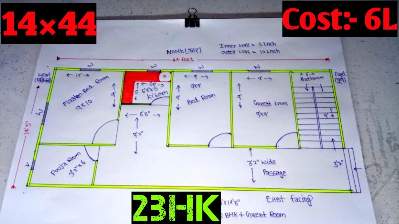 14×44 Sqft 2Bhk Small House Plan | 14×44 Ghar Ka Naksha | East Facing ...