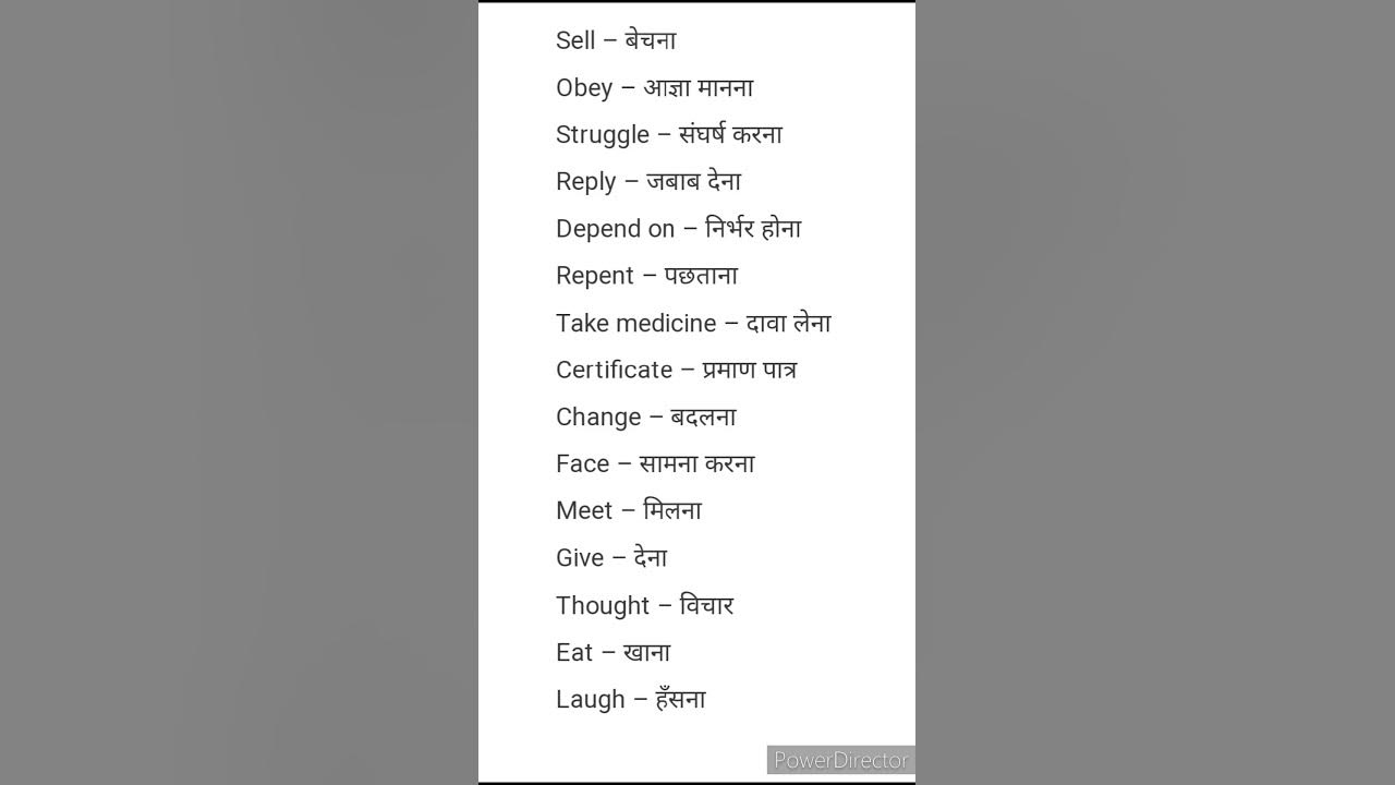 English Word Meaning In Hindi english viral india indiaenglish english-word-meaning-in-hindi-english-viral-india-indiaenglish