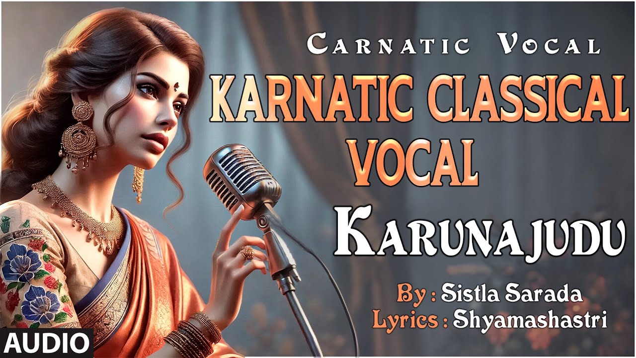 Carnatic Vocal | Karnatic Classical Vocal | Karunajudu | By: Sistla ...