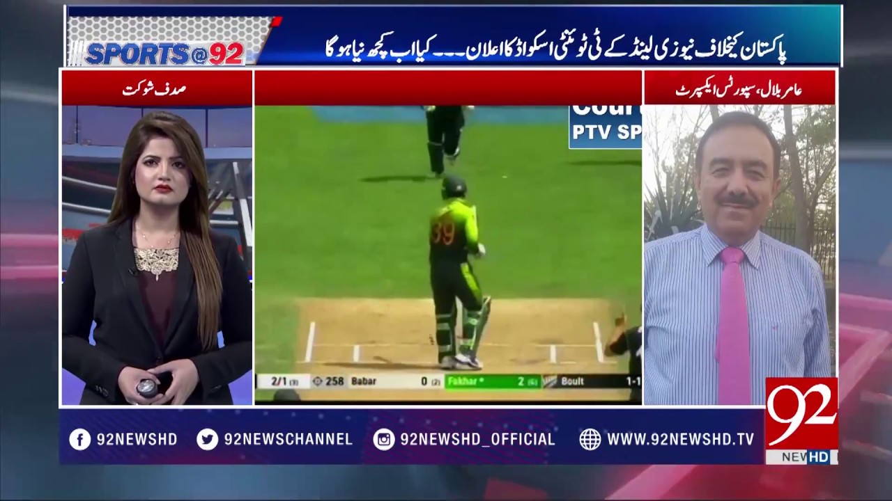 Hafeez, Shoaib and Harris Sohail are key players in T20 series : Amir ...