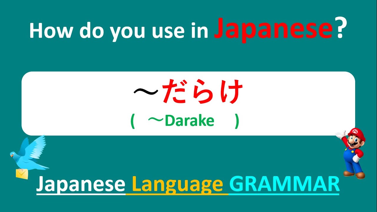 How do you use " ~だらけ " || " darake " Japanese Language. - YouTube