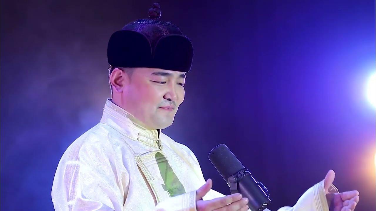 Гэрлэж амжаагүй явна киноны дуу Youtube