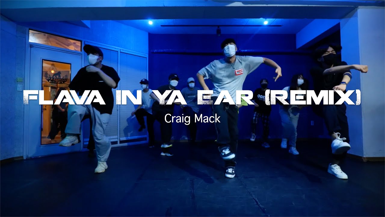 Bum Hip Hop Beginner Class | Craig Mack - Flava In Ya Ear (Remix) | 힙합 ...