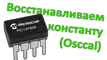 PIC12F629 Microcontroller: Features, Pinout, and Datasheet