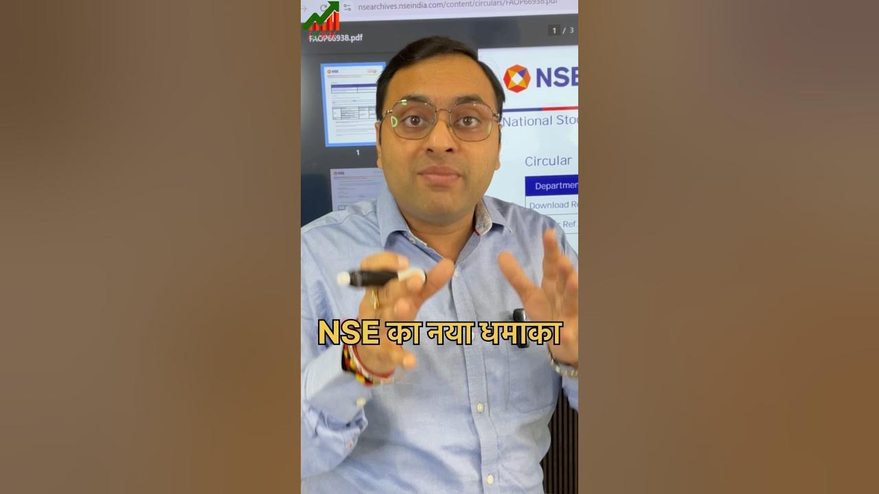 NSE Update Alert‼️#finance #nse #nseindia #stockmarketnews #optionstrading - YouTube