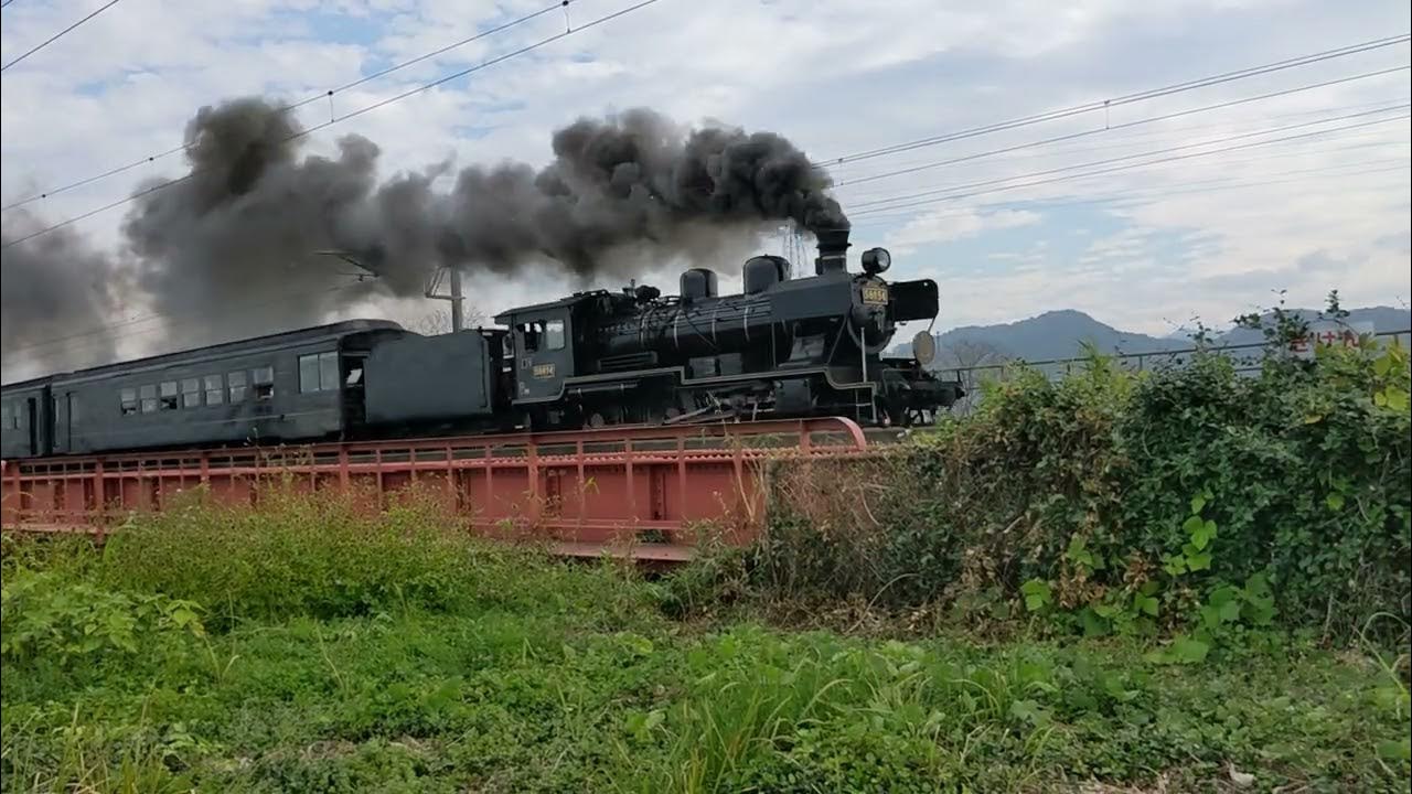 [SL人吉] SL58654号機11月18日 100歳 熊本駅ー八代駅での記念運行 2024年3月までに引退 - YouTube