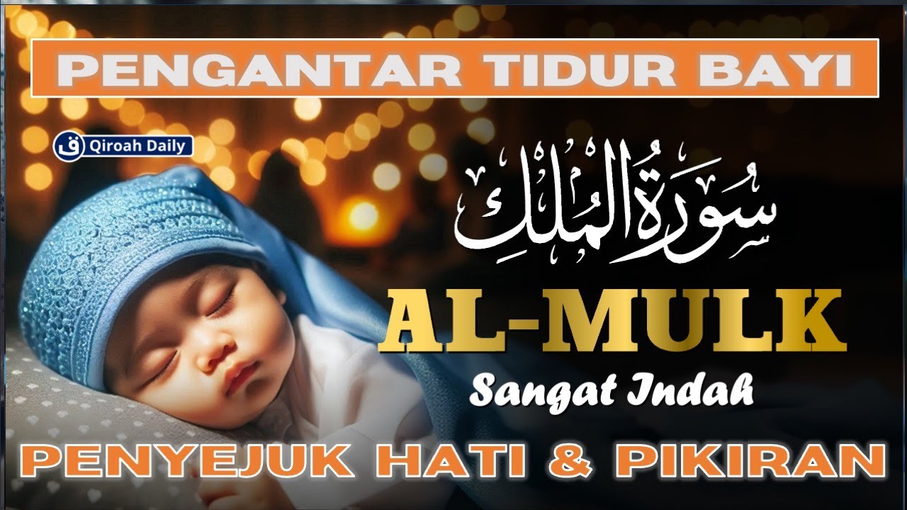 SURAH PENGANTAR TIDUR AL-MULK MERDU | PENGUSIR SETAN DAN JIN | TIDUR ...