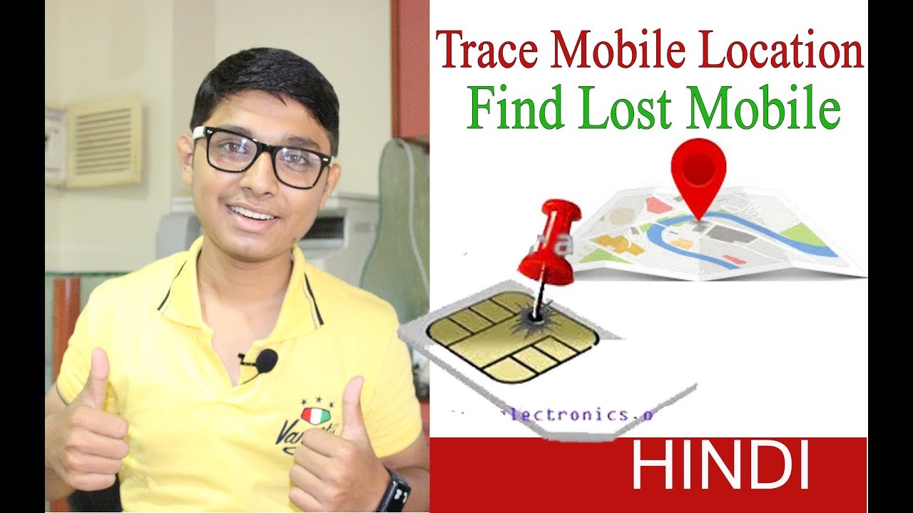 How To Trace Mobile Phone Location And Find Lost Phone Mobile In Hindi how-to-trace-mobile-phone-location-and-find-lost-phone-mobile-in-hindi