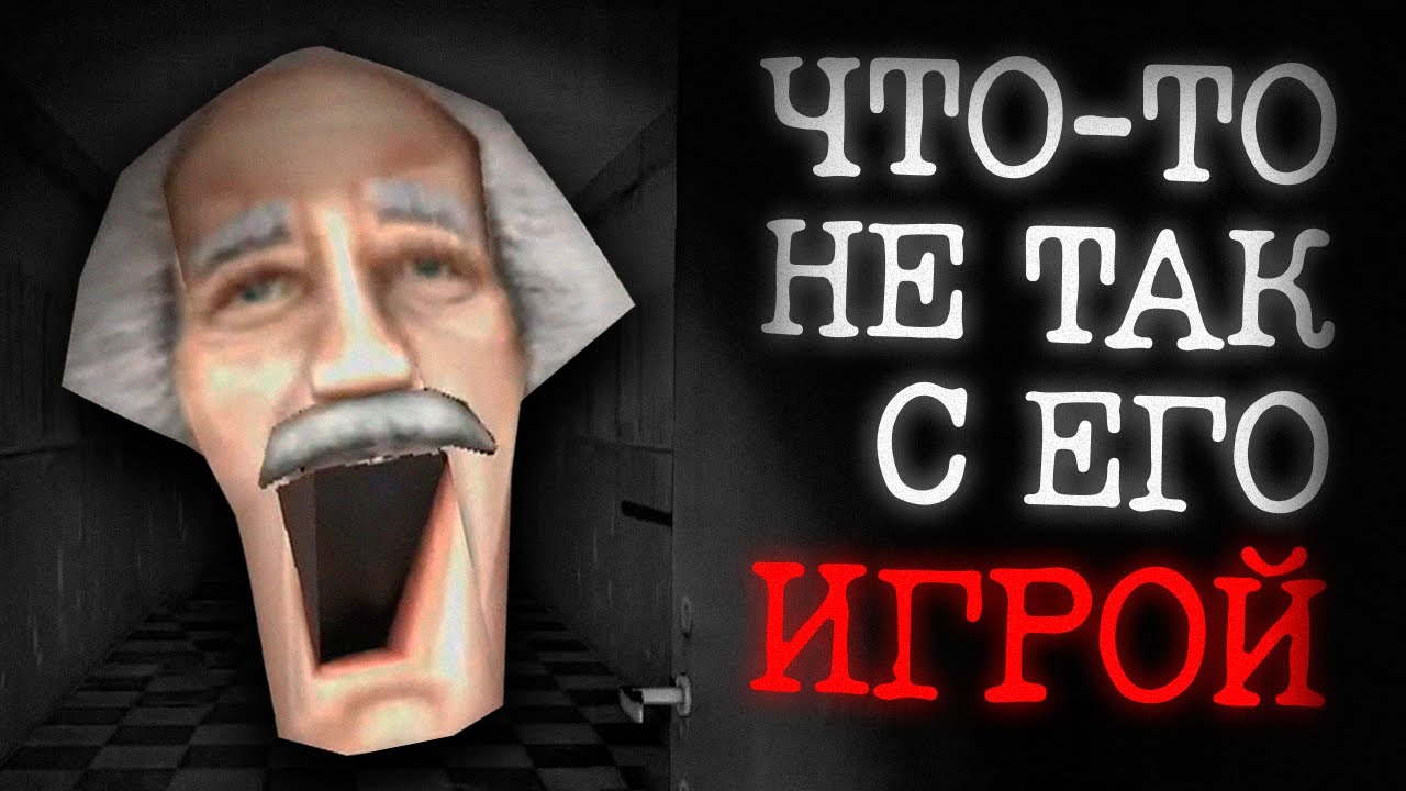 ОНО ПРЕСЛЕДУЕТ ИГРОКА В ГАРРИС МОДЕ | Сюжет Something wrong with my gmod - YouTube