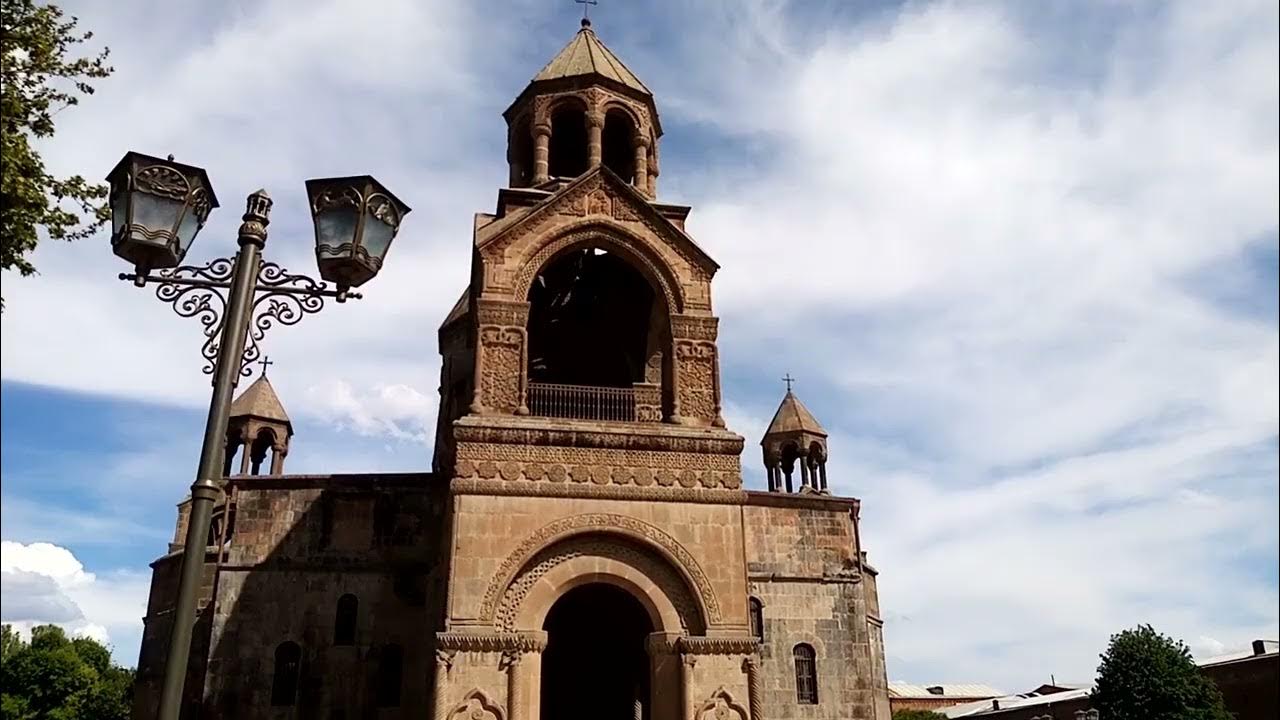 Эчмиадзинский монастырь Մայր Աթոռ Սուրբ Էջմիածին Youtube